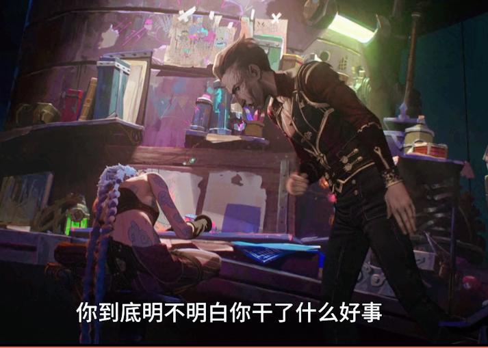 The first 9 episodes of "Clash of Two Cities" burst (Jinx) live to make ...