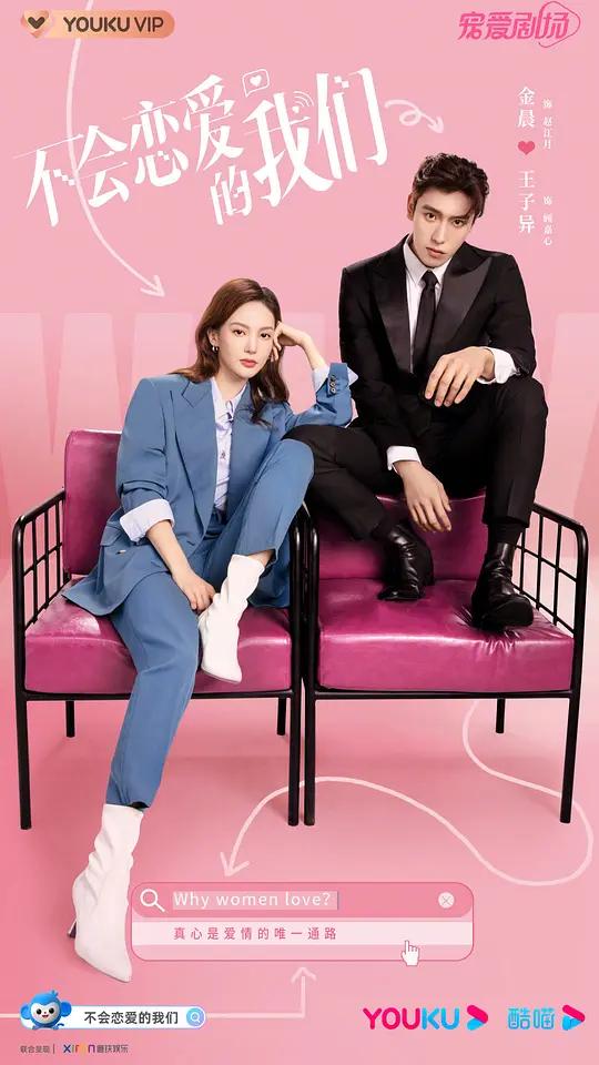2022 Youku movie list (including official announcements and materials ...