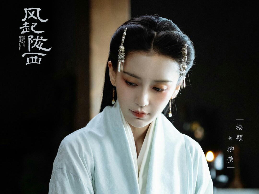 Partner Bai Yu and Yang Yingfeng will come to an end in Longxi, Chen Kun's double drama is to be ...