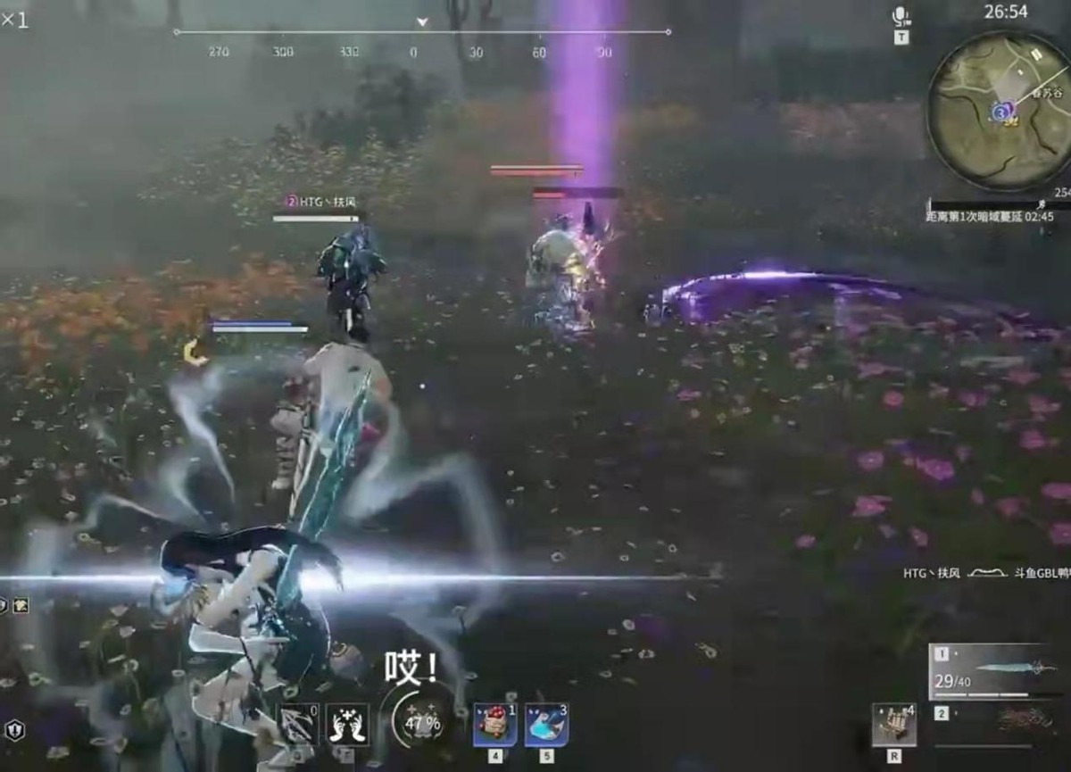 Eternal Tribulation: Huya Fashen admits that he loves Ning Hongye more ...