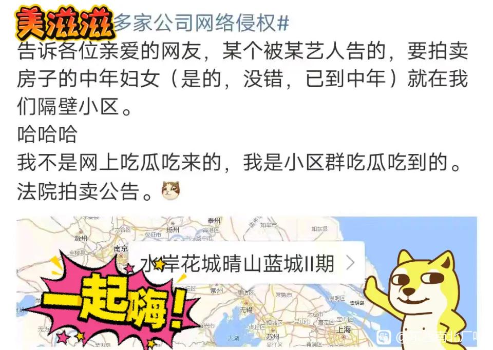 Xiao Zhan's blind box continues to come - iNEWS