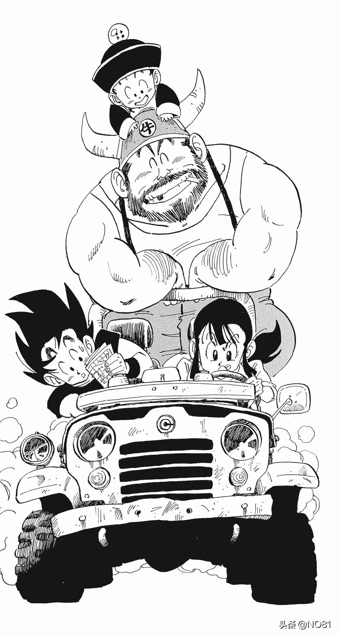 Dragon Ball: Mechanical Vehicles by Toriyama Akira - iMedia