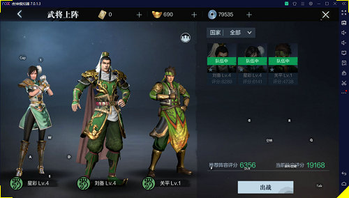 How can Three Kingdoms Warriors upgrade faster - iMedia