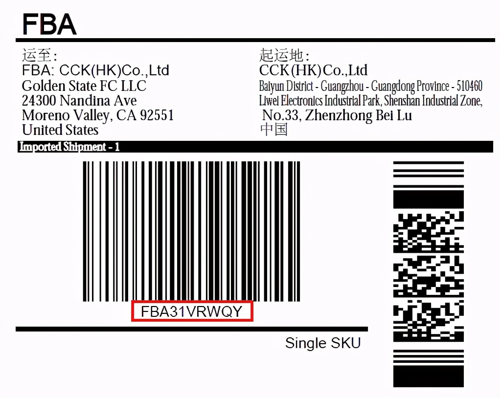 Amazon domestic and overseas service providers: Amazon FBA inbound ...