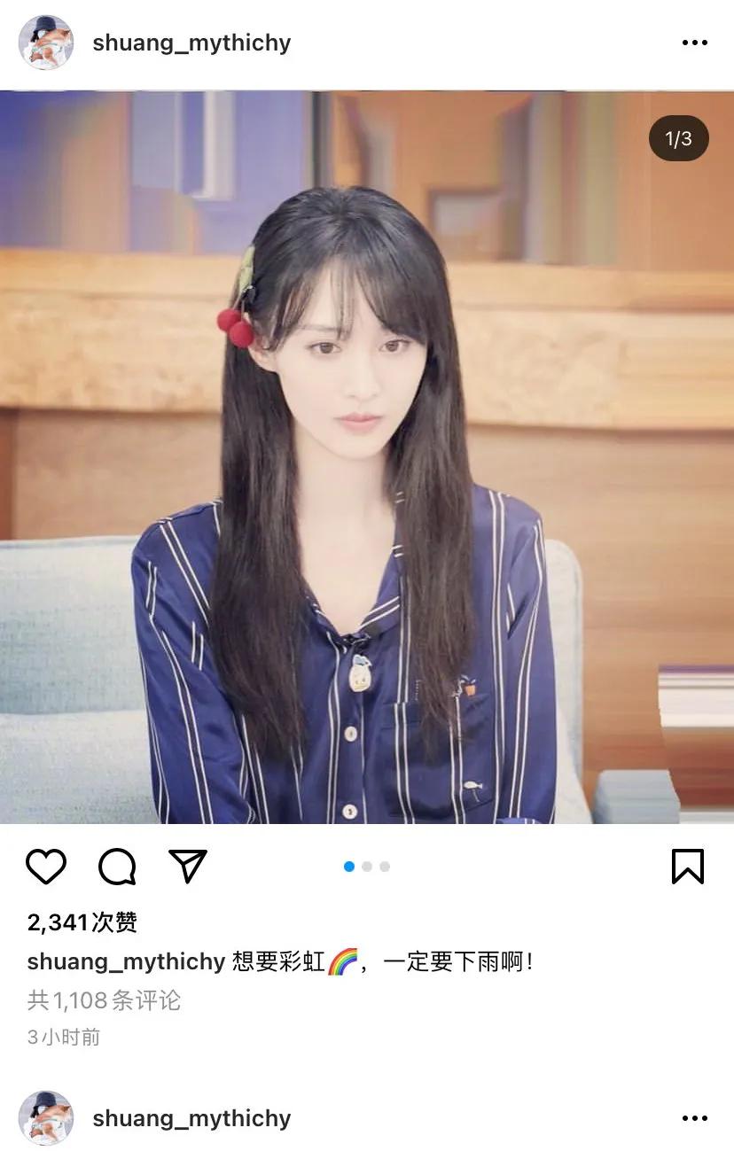 Zheng Shuang's request for Hammer's account to be "closed" on all ...