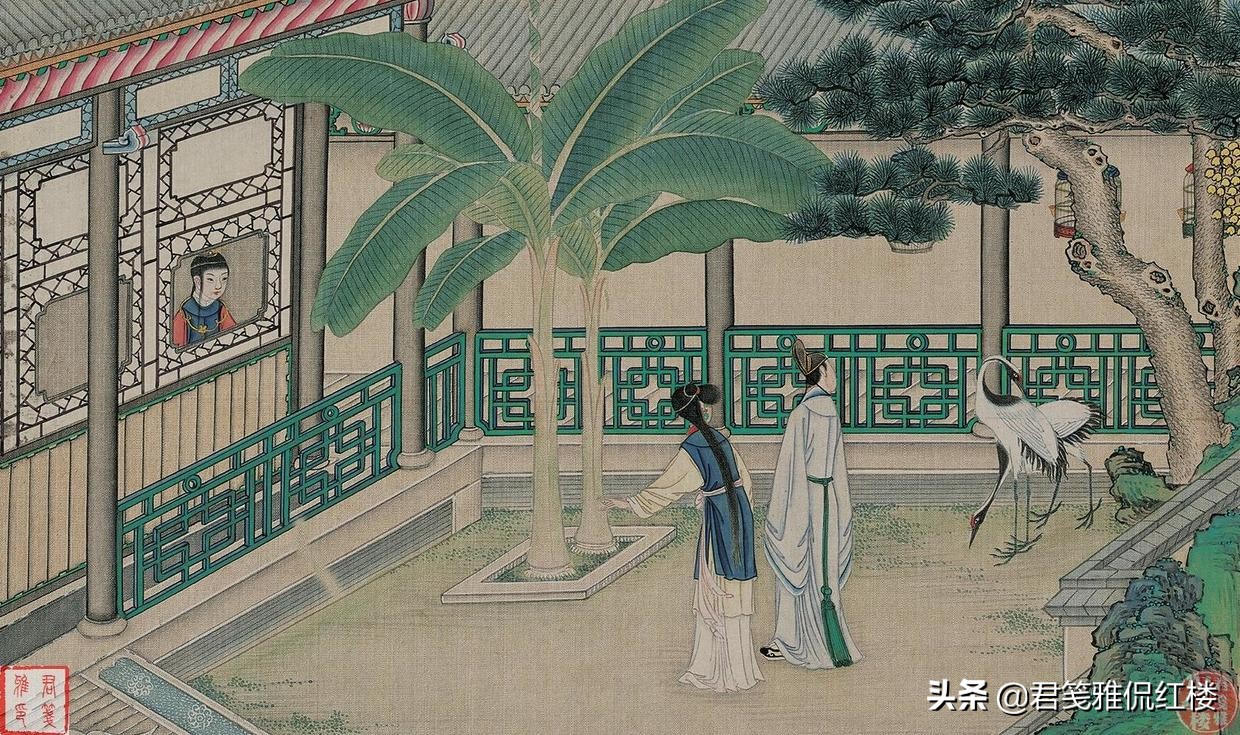 Jia Baoyu is destined to lose Lin Daiyu. His residence is called ...