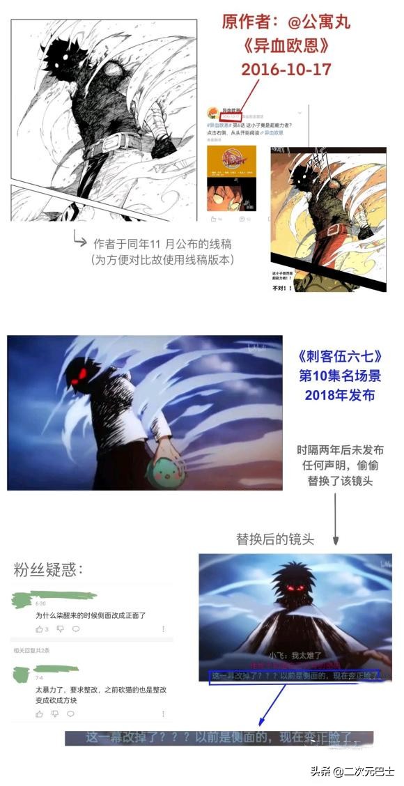 Well-known Chinese assassin Wu Liuqi was picked up, and multiple shots ...