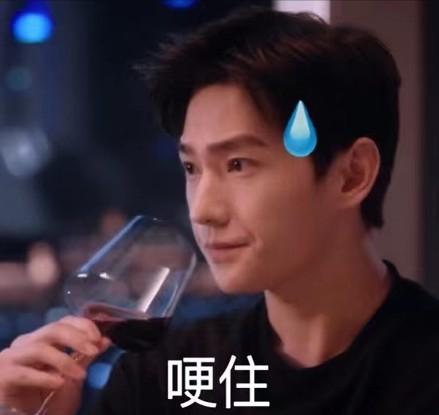 Early Weibo was arched, Yang Yang almost set "Visible for half a year ...