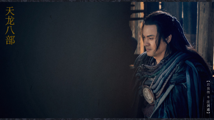 The seventh edition of "Dragon Babu" is here. You-Ning Yang plays Qiao ...