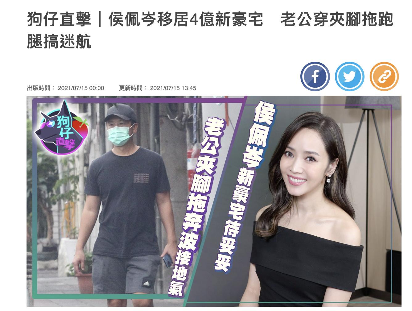 Patty Hou celebrates the birthday of her 47-year-old husband. The ...