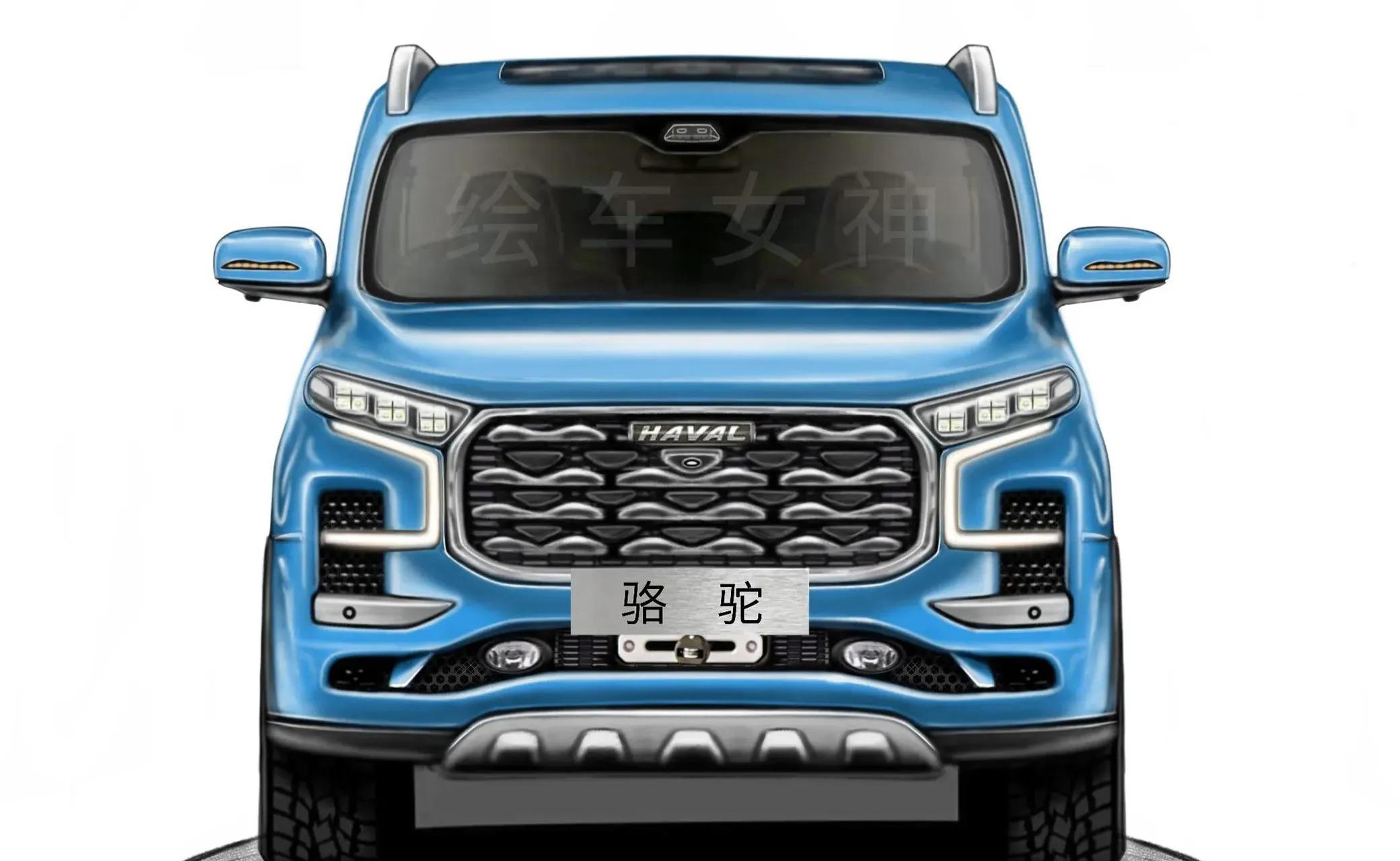 Honda Odyssey has an opponent! Haval H9 version MPV concept map ...