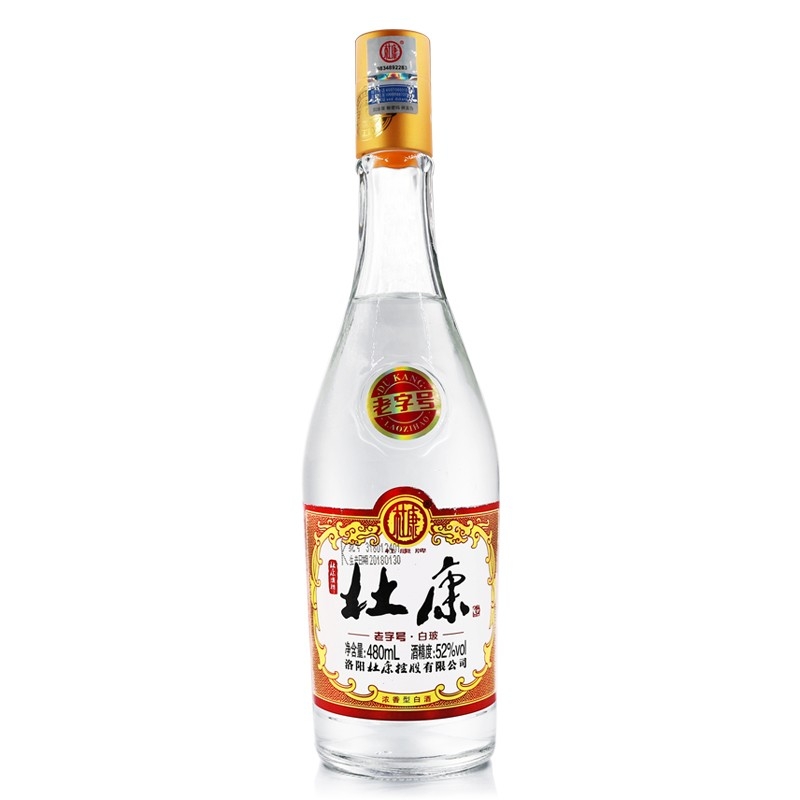 Dukang wine, a bottle of more than 20 yuan, can it be used as a ration ...
