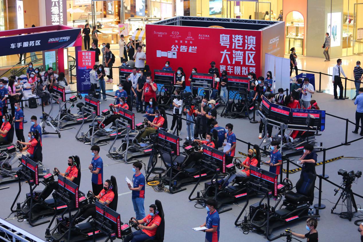 2020 Guangdong-Hong Kong-Macao Greater Bay Area Racing Simulator Grand ...