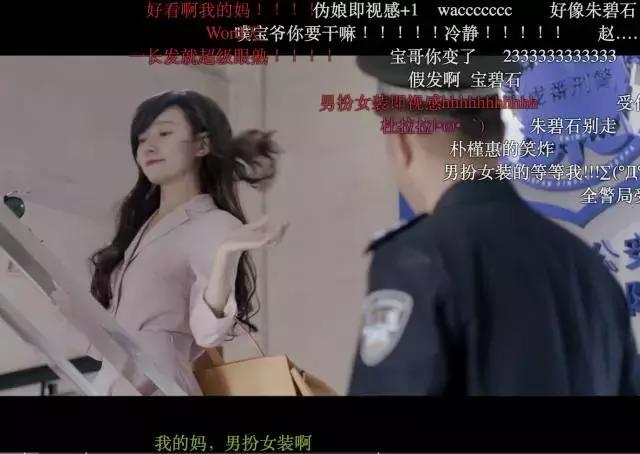 Jiao Junyan, Yang Mi's old classmate: How did a good girl become a "Brother Cannon"? - iNEWS