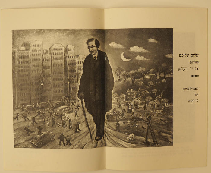 The death of a Jewish writer and modern Jewish history - iNEWS