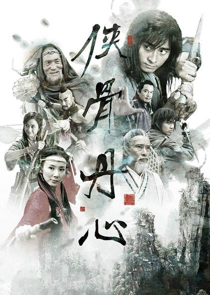 "Comment on Liang Yusheng 25" The descendants of Jin Shiyi and Li ...