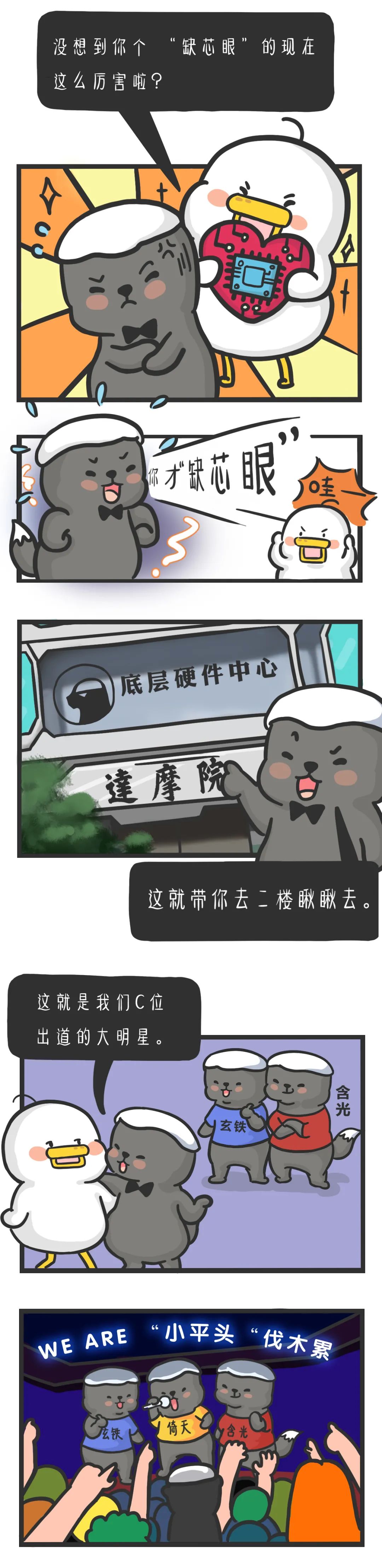 Another major factory releases self-developed chips!Etian 710, 5nm ...