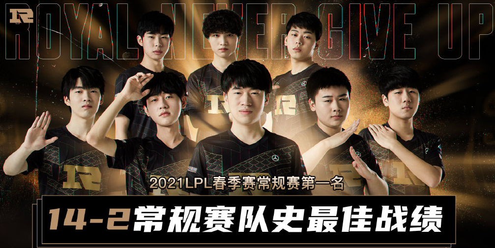 Thanks to FPX, RNG advanced to the wild card for the first time. No ...