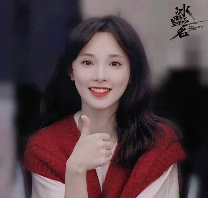 The official announcement of Chen Ruoxuan and Peng Xiaoran's "The Name of Ice and Snow ...