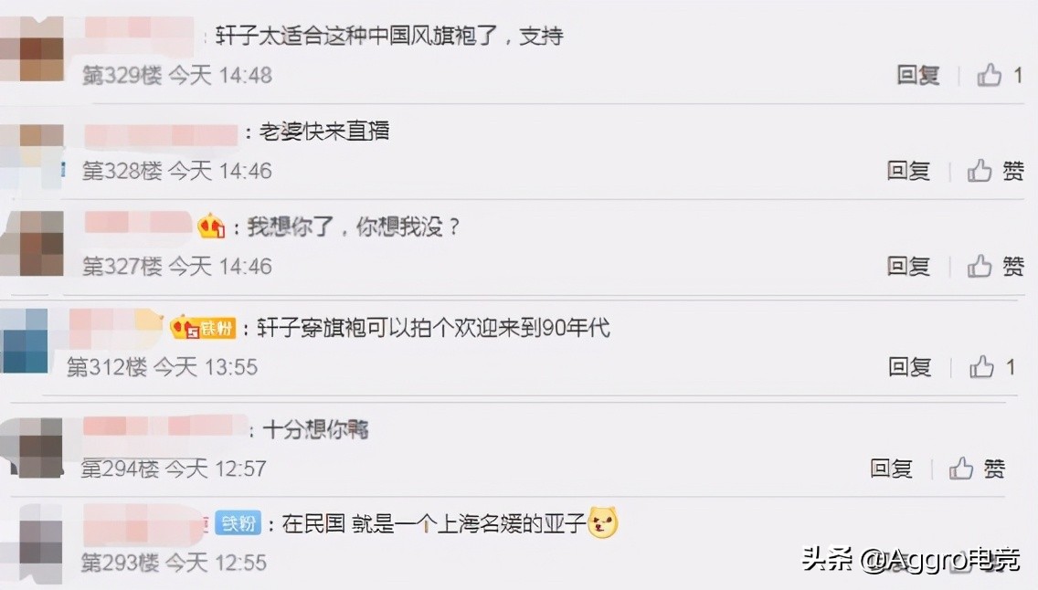 Xuanziju 2 rabbits return to their old business?For the first time ...