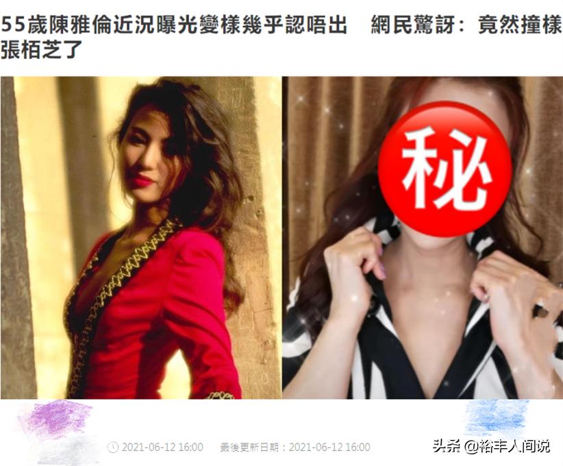 And the goddess chose to settle in the mainland!55-year-old Chen Yalun ...