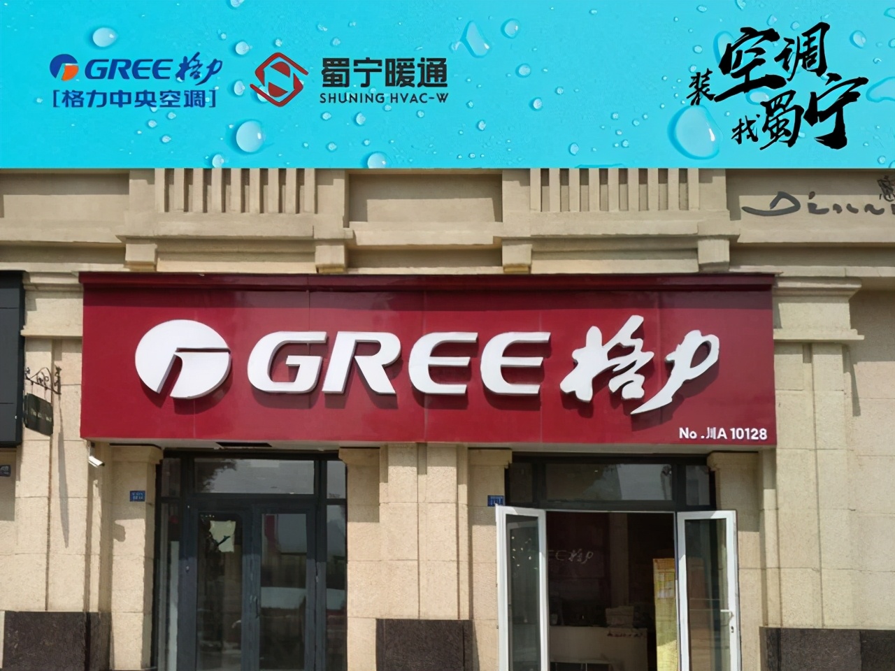 Gree "real boss" appeared?Spending 41.6 billion, Dong Mingzhu's equity ...