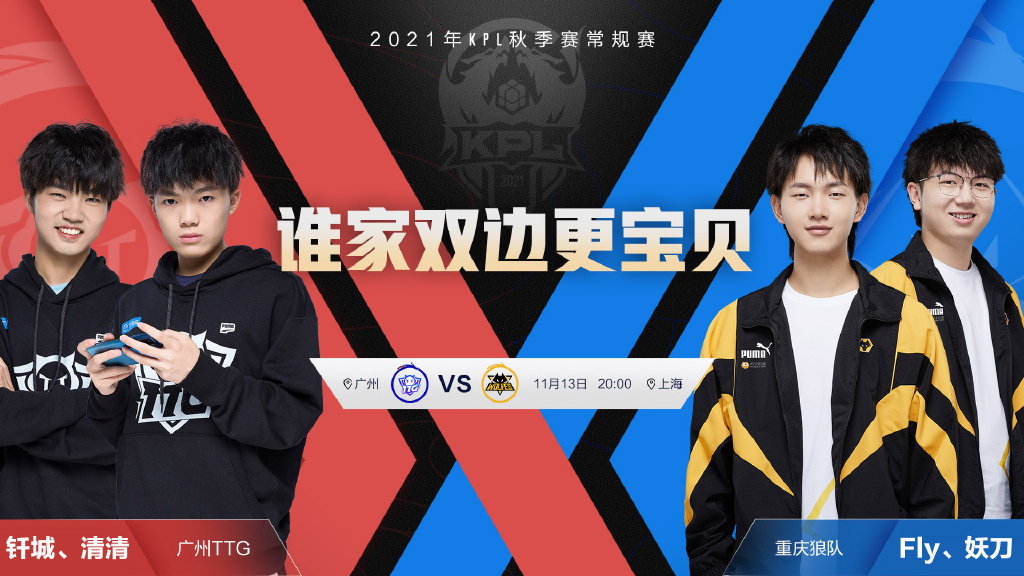 King of Glory KPL Wolves is the strongest?Directly sealed TTG, after ...