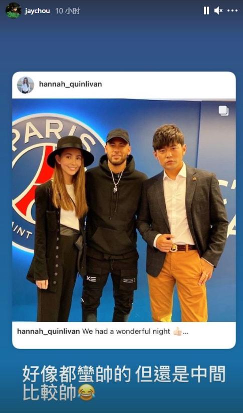 Dream linkage!Jay Chou took a photo with Nesham Bappé but there is no ...