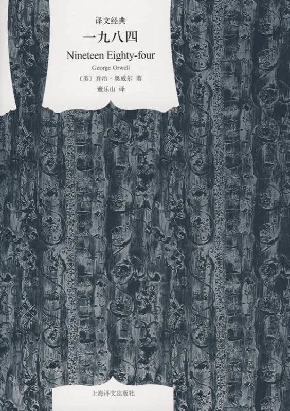 The "Top 10 Best Foreign Novels" list is released. Does it match your ...