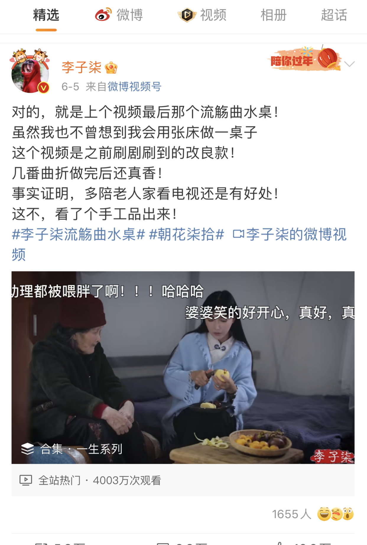 Li Ziqi treats guests to dinner, the scene is really spectacular ...