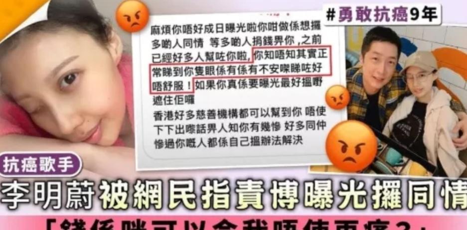 Young singer Li Mingwei's condition deteriorated, cancer cells spread to wheelchair, long-term ...