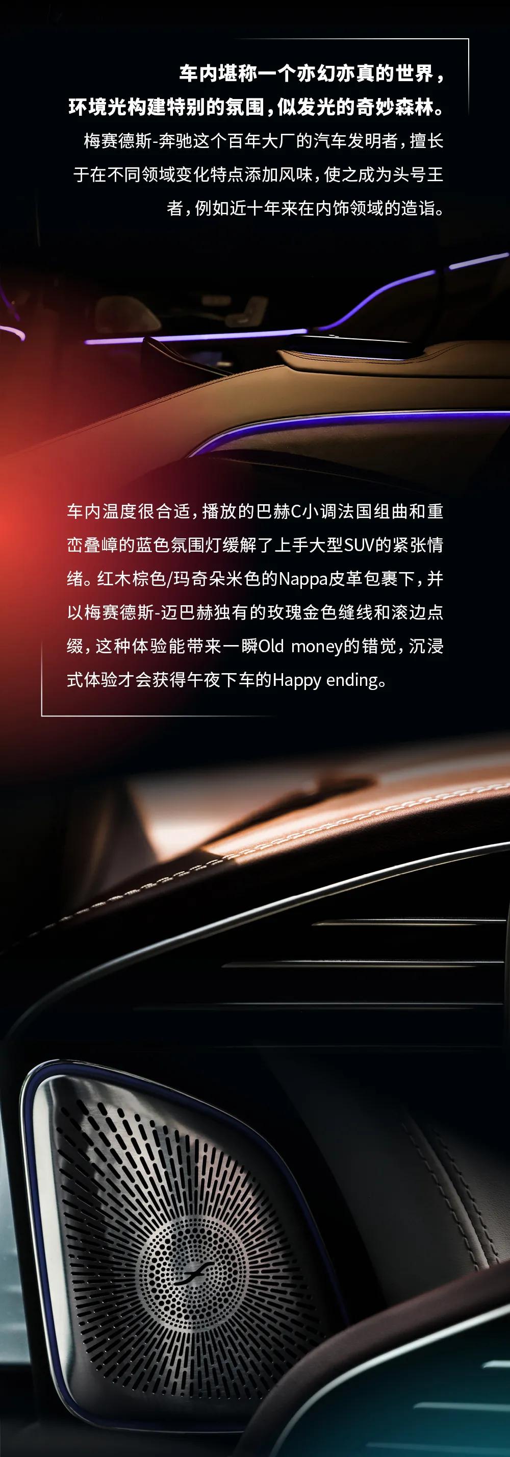 German SUV ceiling?Test drive the Maybach GLS - iNEWS