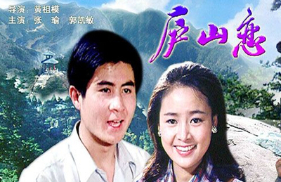 Inventory of 10 classic Chinese movies in the 1980s, youthful blood ...