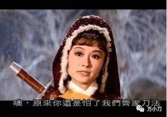 "Beauty Demon" Pan Yingzi's Dog Blood History - iNEWS