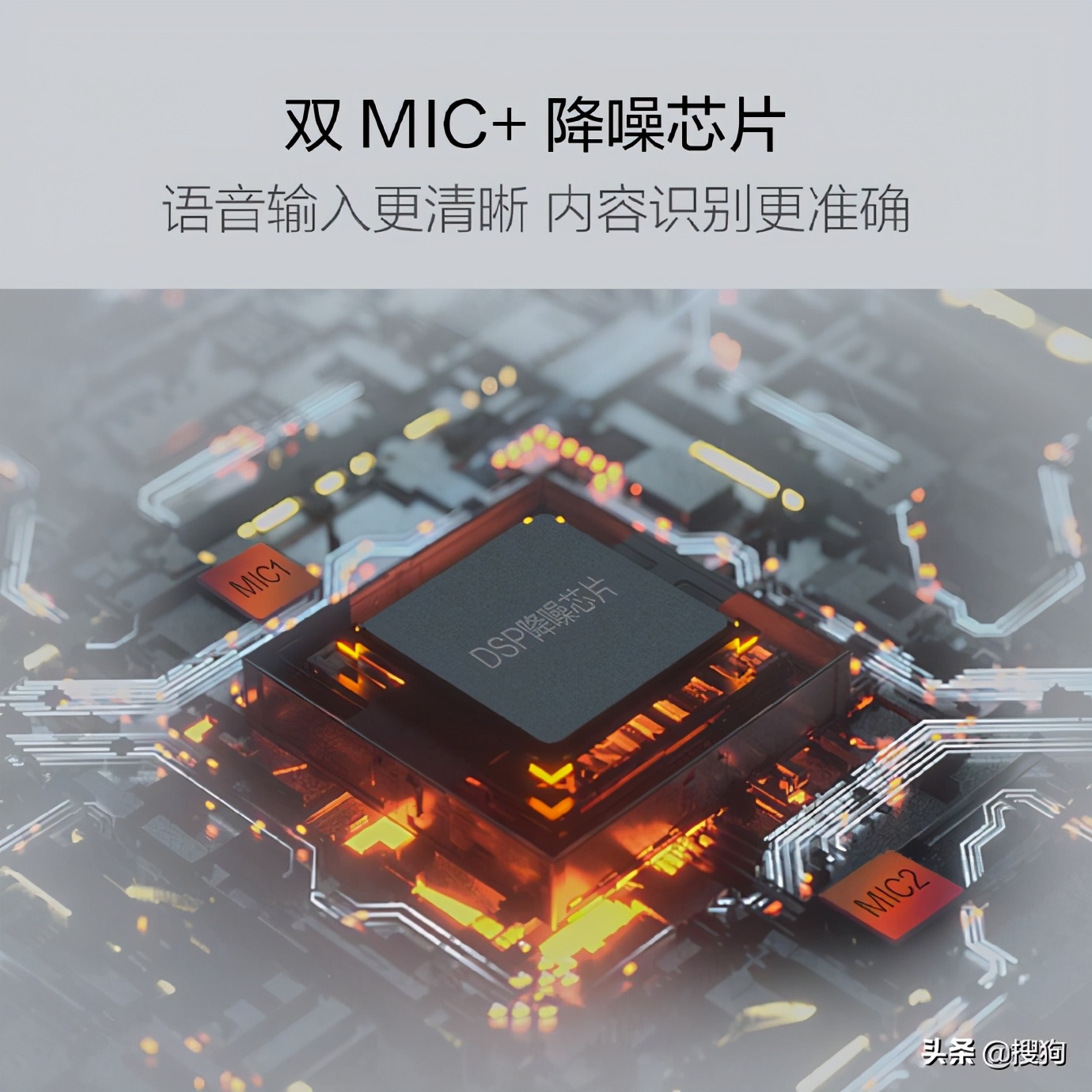 Sogou input method combined with Miwu Technology to create an ...
