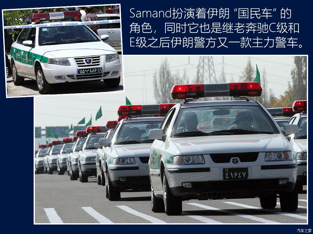 World Police Car View: The Mysterious Middle Eastern Country Iran - iNEWS