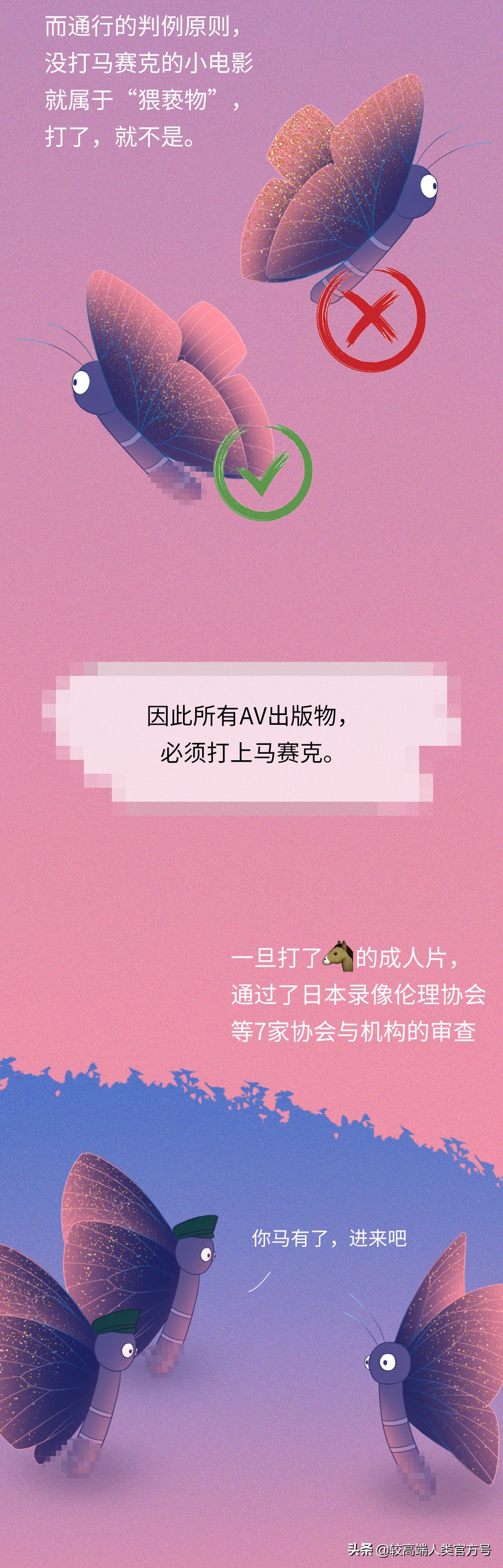 Why do Japanese action movies have FBI warnings? - iNEWS