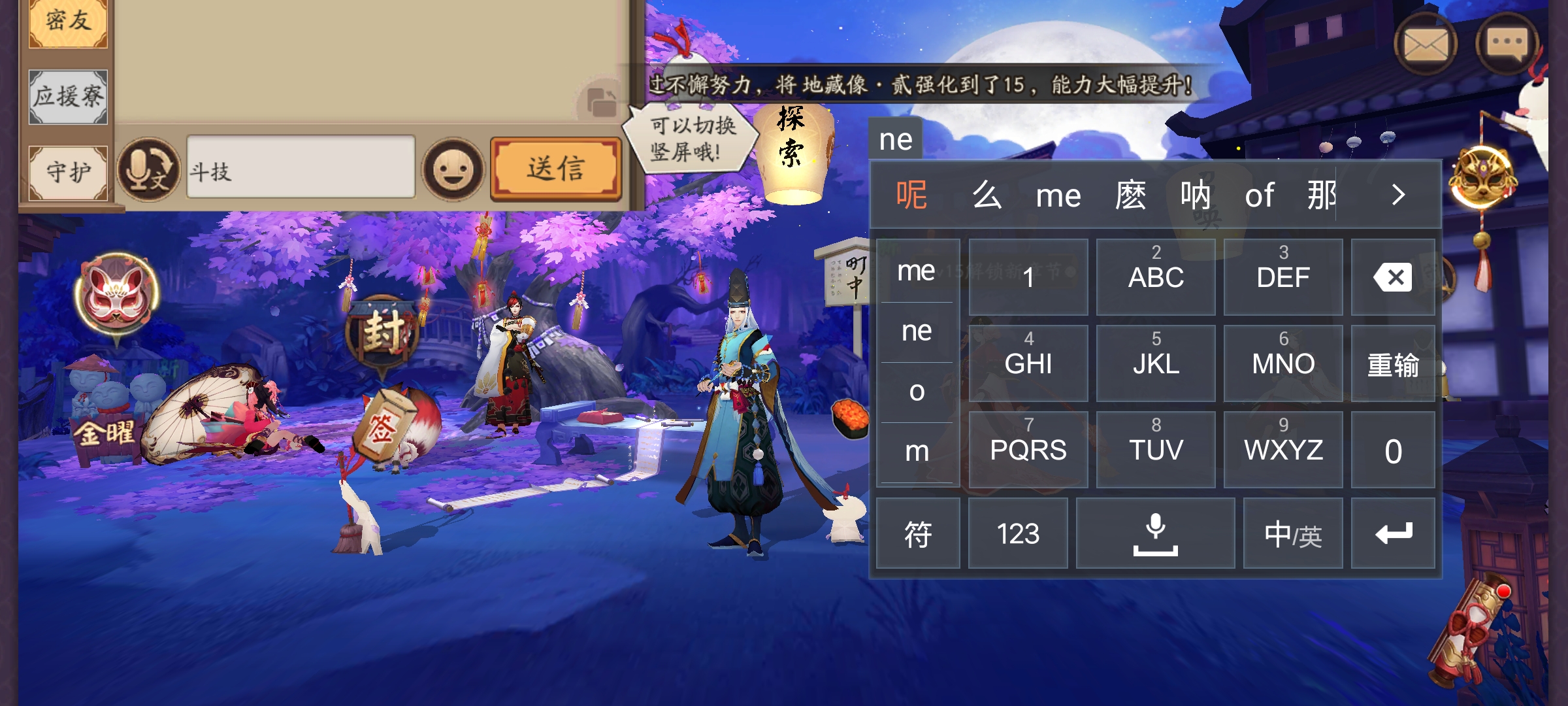 Sogou input method's new function debuts in a low-key manner, bid ...