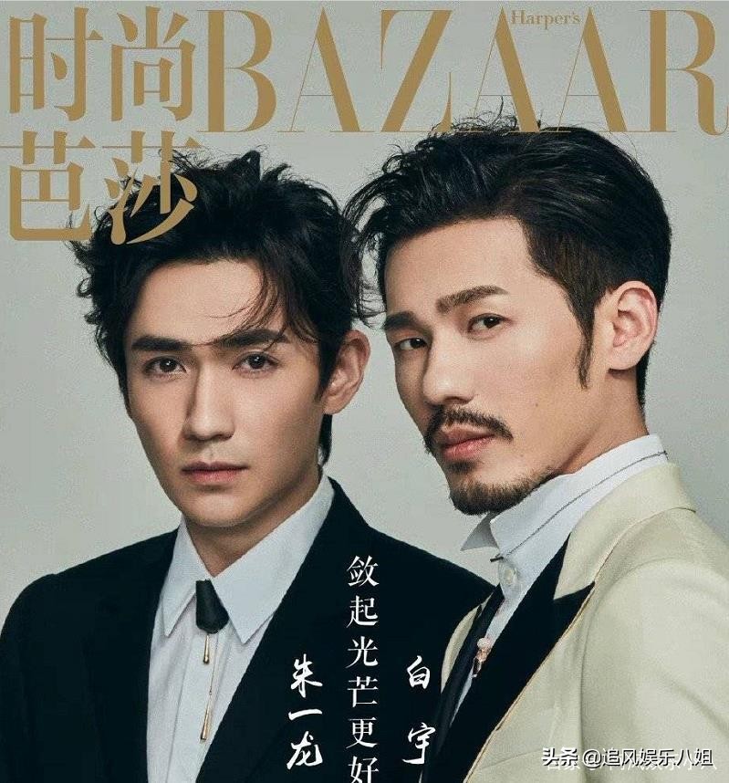 Zhu Long Baiyu was cueed by Bazaar men again!Do you want to shoot the ...