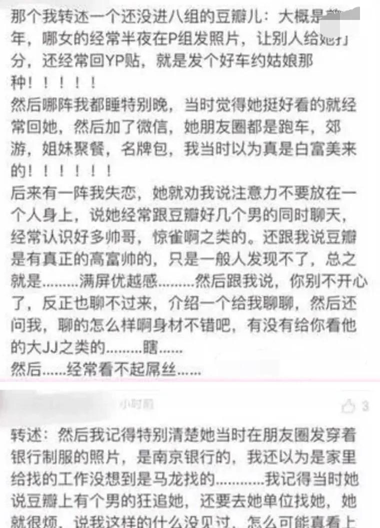 The love story of Ma Long and Xia Lu: He was willing to be a good wife ...