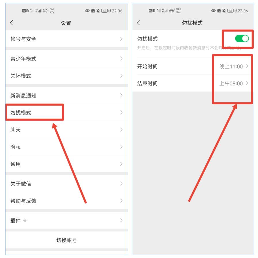 7 WeChat tips that middle-aged and elderly people should know, each of ...