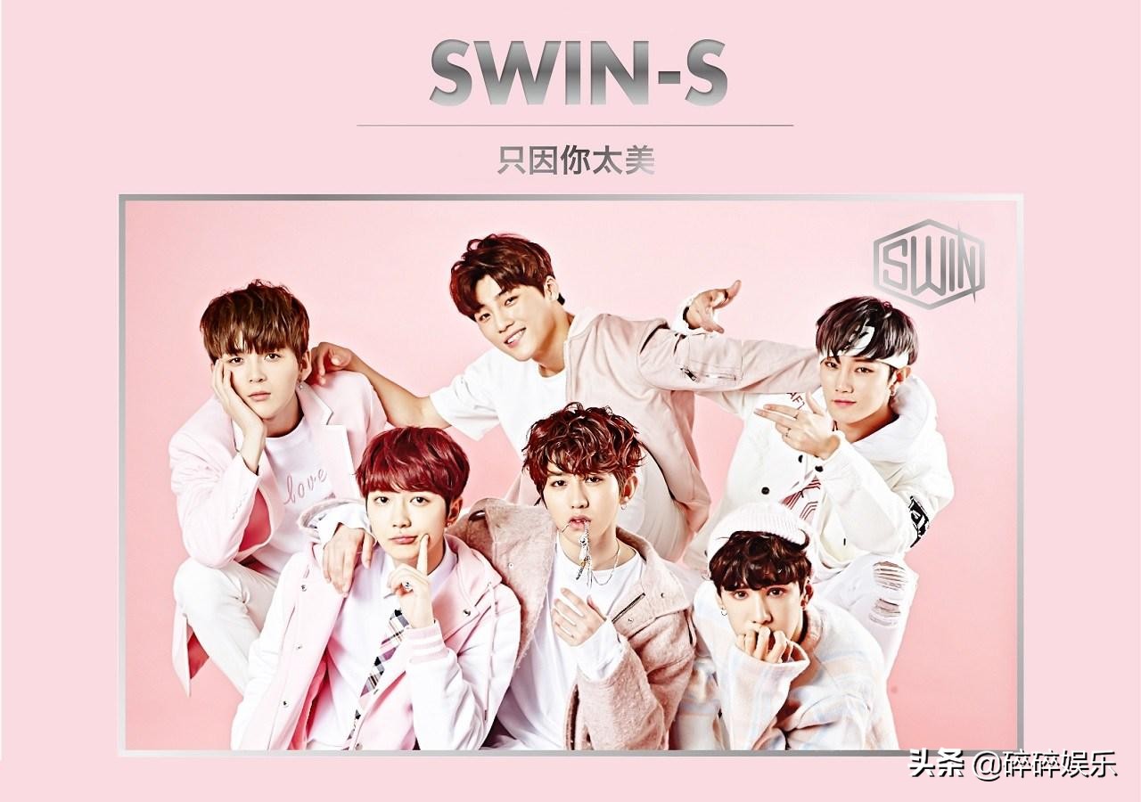 SWIN re-draft: Cai Xukun tops the ranks, Liu Ye forms a group, He Yifan ...