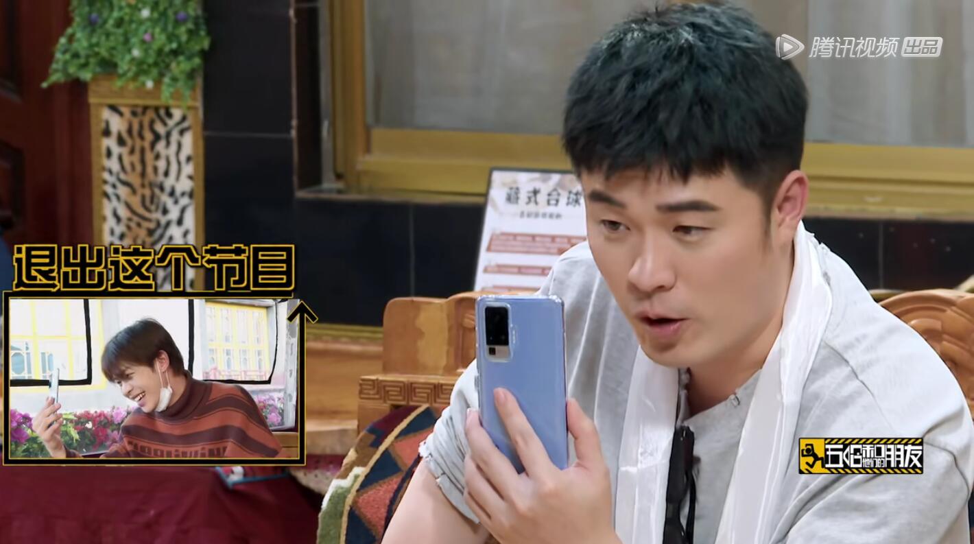 "Five Ha" ends in a rollover, Wang Chenyi won't catch up, and the nine-character betrayal of the ...