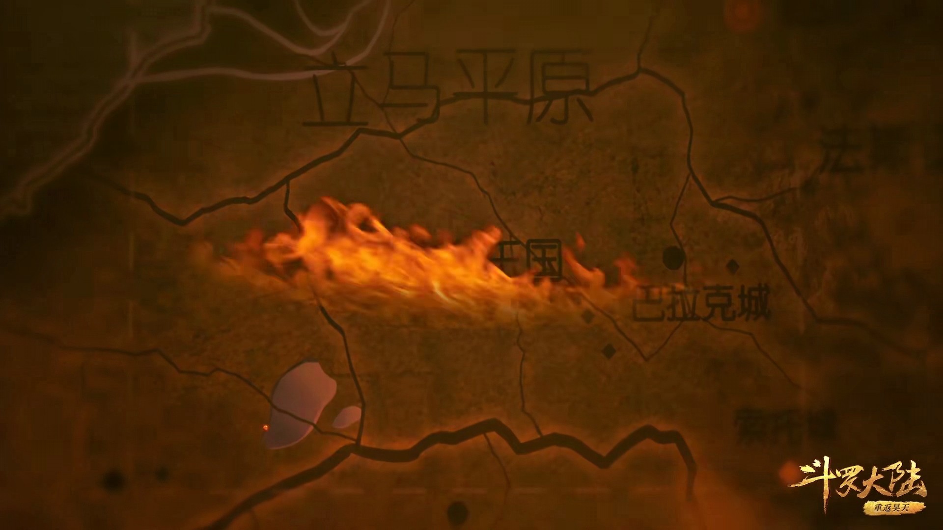 Douluo Continent: Bibi Dong can't forget Yu Xiaogang, she was very ...