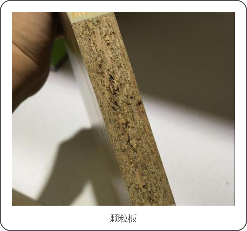 Which is better, particle board, multilayer solid wood board, or ...