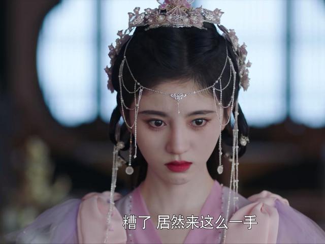 "The Legend of Jianan" officially launched, Ju Jingyi has various ...
