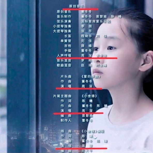 Who did "Little Willingness" achieve?It's not Tong Dawei or Jiang Xin ...