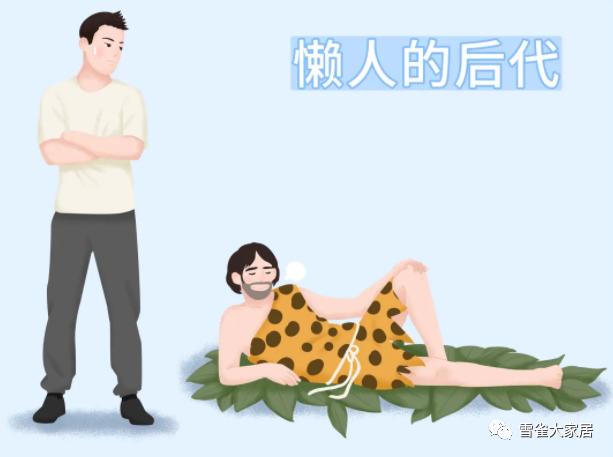 Do you like this home?The explosion of lazy homes, the choice of 228 ...