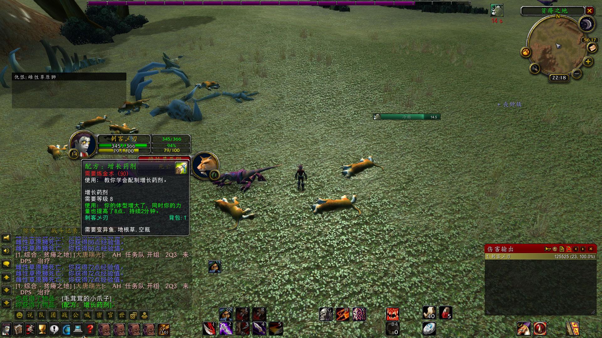 無視AOE上限，臥底外掛工作室，揭露魔獸世界TBC外掛腳本有多強 - 資訊咖