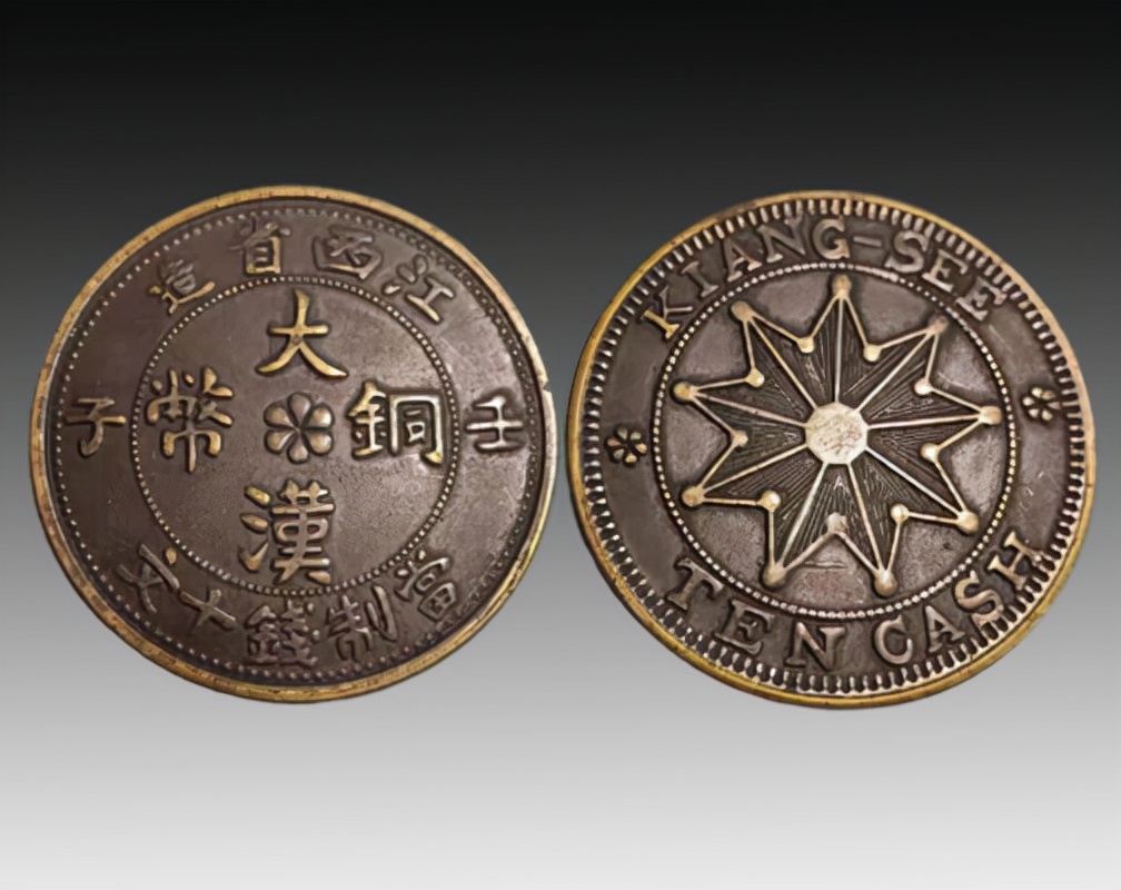 Great Han Copper Coins Made in Jiangxi Province - iNEWS
